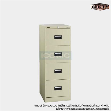 ตู้เหล็ก 4 ลิ้นชัก Lucky D 744 ราคาพิเศษสุด ตั้งแต่ใบแรกที่สั่งซื้อ