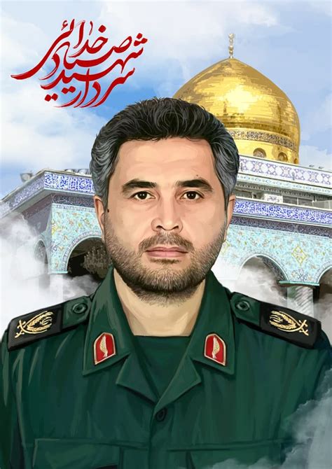 شهید صیاد خدایی