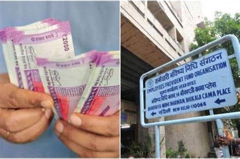 Epfo Members Can File E Nomination Sitting At Home Know Why It Is Important Epfo सदस्य घर बैठे