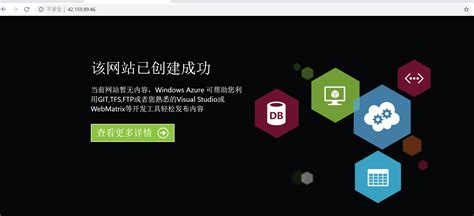 应用程序网关和后端 azure web 应用限制访问 ip