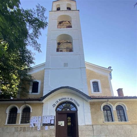 Църква Св св Кирил и Методи в Гоце Делчев