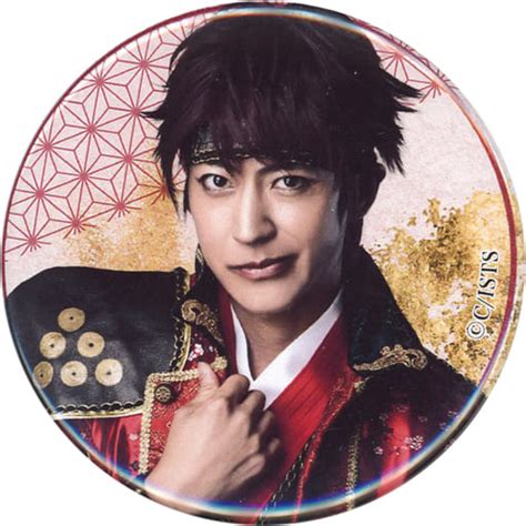 駿河屋 小沼将太真田幸村戦装束 ランダムキャスト缶バッジ 「イケメン戦国the Stage ～連合軍vs”戦乱の亡者”雑賀孫一編