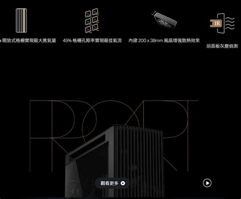 Asus 華碩 Proart Pa602 E Atx 電腦機殼 充裕空間 420mm散熱器 支援最高450mm顯卡 全塔 蝦皮購物