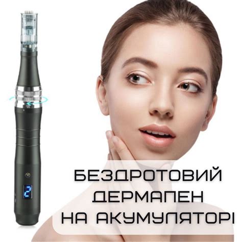 Купить Беспроводной Дермапен Dr. Pen 6 Режимов Дермаштамп Для ...