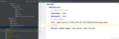 三、伊森商城 快速开发 配置and测试微服务基本crud功能 P12mysql Jdbc 80驱动兼容那些版本的mysql Csdn博客