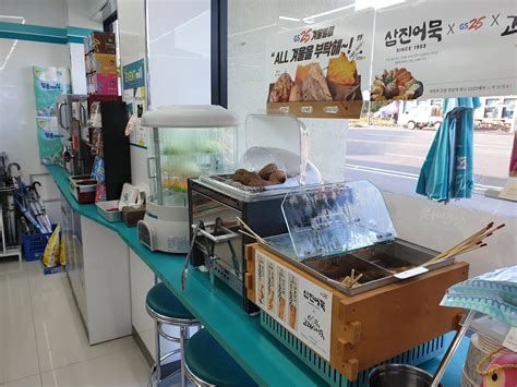 Gs25 서귀서광로점 제주특별자치도 서귀포시 안덕면 편의점 당근 동네 업체