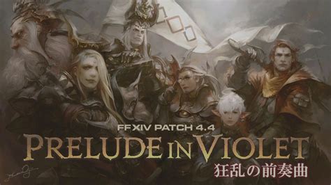 Final Fantasy Xiv Blue Mage Now Available Heres Where To Start