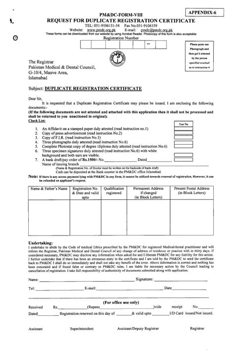 Form Viiiduplicateregistrationcertificate Pdf Law
