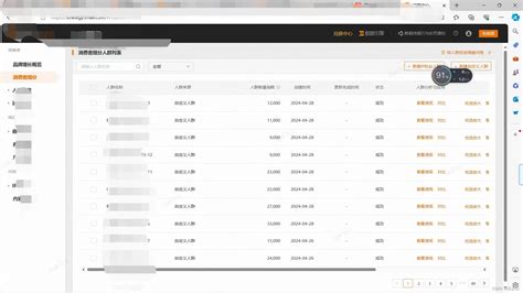 爬虫websocket与js Hook逆向案例xx中心websocket逆向 Csdn博客