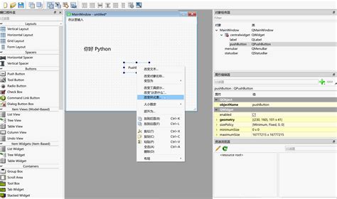 Pyside Python V