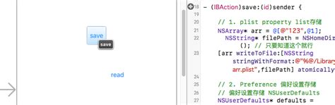 Ios数据持久化存储数据 Dev Zuo 技术日常