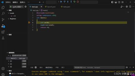 vscode的c c 环境配置和调试技巧 vscode c 调试 csdn博客