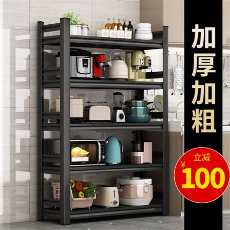 厨房置物架落地多层微波炉烤箱收纳架子多功能厨房用品货架储物架 圣涤仕旗舰店