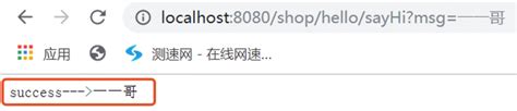 Springboot2x系列教程38 整合jax Rs之利用jersey框架实现restfuljavaxwsrs Spirng Csdn博客