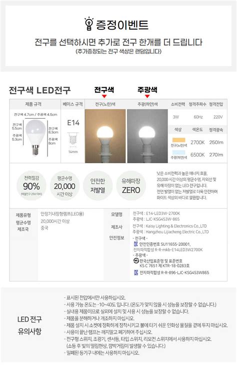 Led전구포함 침실조명 무드등 침대 스탠드 Mk15592 한샘몰