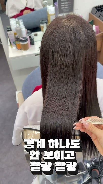 붙임머리 아프기만 하셨다구요 붙임머리잘하는곳 강남미용실 붙임머리후기 Youtube