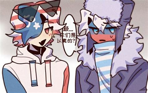 Countryhumans Russia X America Artofit