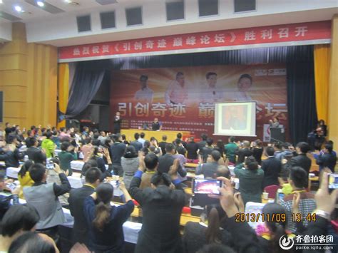 世界顶级励志大师约翰库提斯将于2011年6月14日来株洲做演讲吗求票 本年度 约翰 感人网