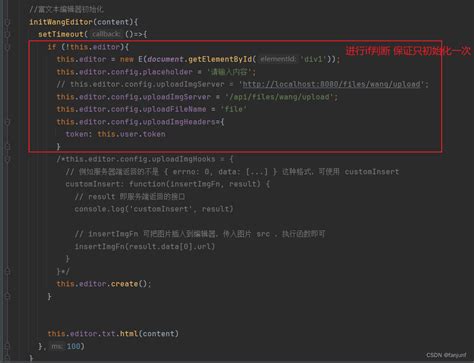 Vue2中使用wangeditor富文本编辑器vue2 Wangeditor Csdn博客