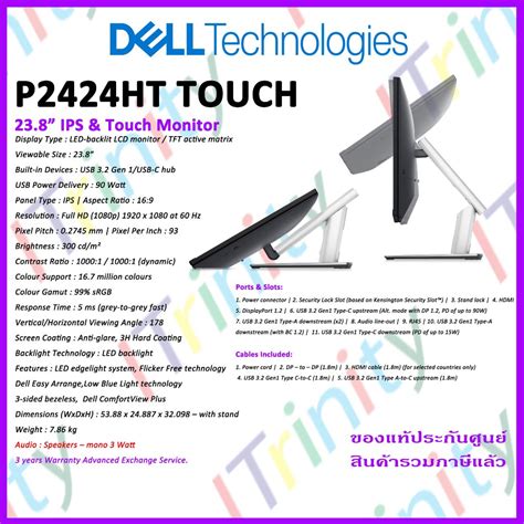 Dell P Ht Touch Usb C Hub Monitor Ips