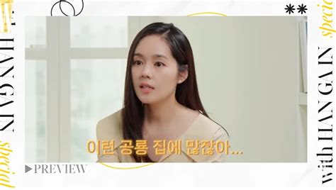 한가인 연정훈과 18주년 결혼기념일 다이아 박힌 900만원 커플 팔찌 생각 중