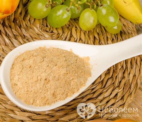 Дрожжи пивные калорийность полезные свойства пищевая ценность витамины