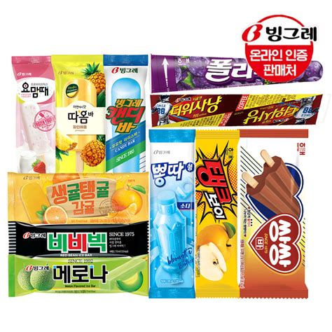 [제철푸드] 빙그레 튜브형15 15개 골라담기 아이스크림바 20 20개 골라담기 더위사냥 뽕따 메로나 비비빅 엔초 티몬