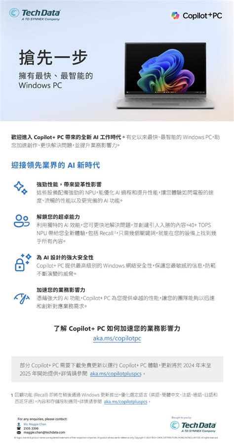 tech data apac on linkedin techdatahk copilot windows