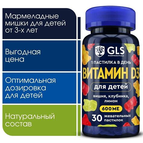 Литическая смесь от температуры для детей — купить по низкой цене на Яндекс Маркете