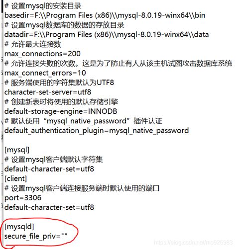 Mysql无法导入导出的解决方法，修改securefilepriv和localinfile详细步骤securefilepriv怎么用