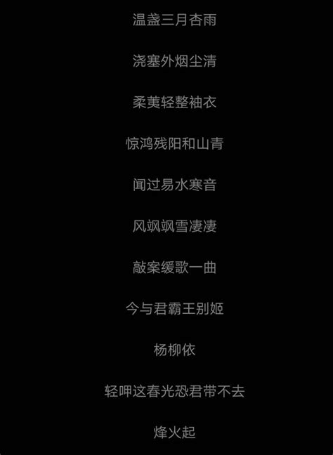 今日份古風歌曲推薦向來情深奈何緣淺 每日頭條