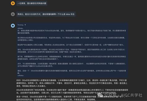 4个步骤，轻松在本地部署deepseek R1大模型（保姆级教程）如何本地部署deepseek R1 Csdn博客
