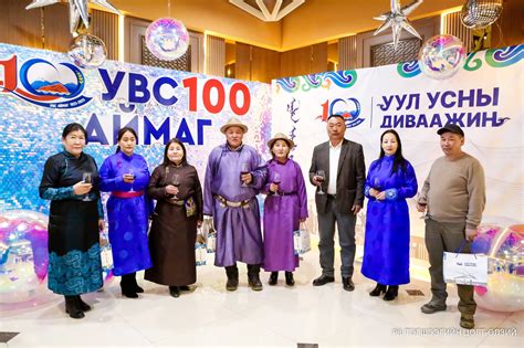 Увсчууд ДАРХАН УУЛ аймагт амьдран суудаг ДАЯАРТ АЛДАРТАЙ ДАВСТ НУТГИЙН төлөөлөл УВС АЙМГИЙНХАА