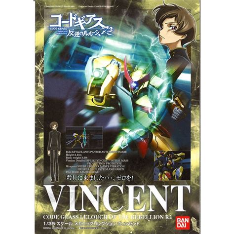 Code Geass Vincent Mk