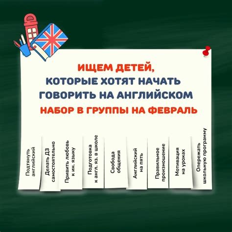 Зачем ждать сентября Пока другие ждут ваш ребёнок уже делает шаг вперёд До ВКонтакте