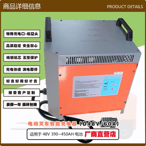 杭州铁城充电机电路图 ow8362充电器电路图 sp1602充电器电路图 大山谷图库