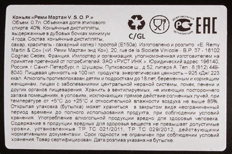 Remy Martin VSOP отзывы и оценка