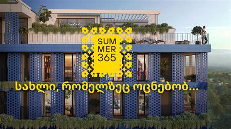 ექვთიმე თაყაიშვილის სახელობის გურიის მხარის არქეოლოგიური მუზეუმ