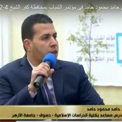 د حامد محمود Youtube