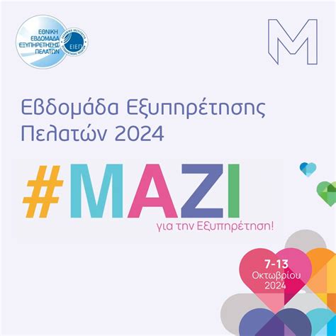 Minetta Insurance On Linkedin Minetta Asfalizeiotiaxizei