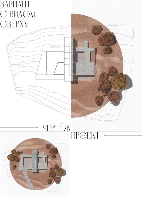 Architectural Presentation Архитектурная подача Behance Архитектурная презентация