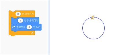 Scratch 스크래치 원 그리기 복잡하고 다양한 원 그리기
