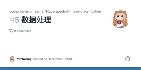 数据处理 · Issue 5 · Computervisionlearnerhyperspectral Image Classification · Github