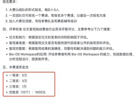 图表代码复现是否有意义先不谈但是它起码有钱拿啊 生信菜鸟团