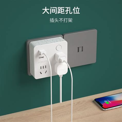 飞利浦墙壁魔方智能插座插排usb多功能插板一转多转换插头墙面 虎窝淘