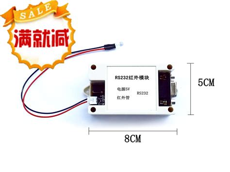 Learning Infrared Module Rs232 Serial Port Control Vicedeal