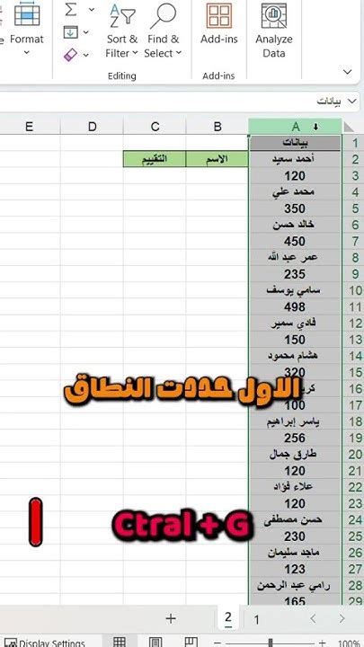 Excel Exceltips Exceltricks Exceltutorial Foryou Viralvideo