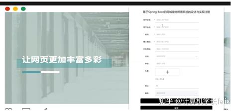 基于springboot的“同城宠物照看系统”的设计与实现（源码数据库文档ppt 知乎