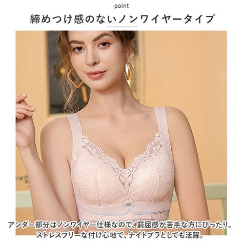 レースブラジャー 通販レースブラジャー 下着 肌着 ブラジャー ブラ インナー アンダーウェア ウエア ナイトウェア 脇高 フルカップ 花