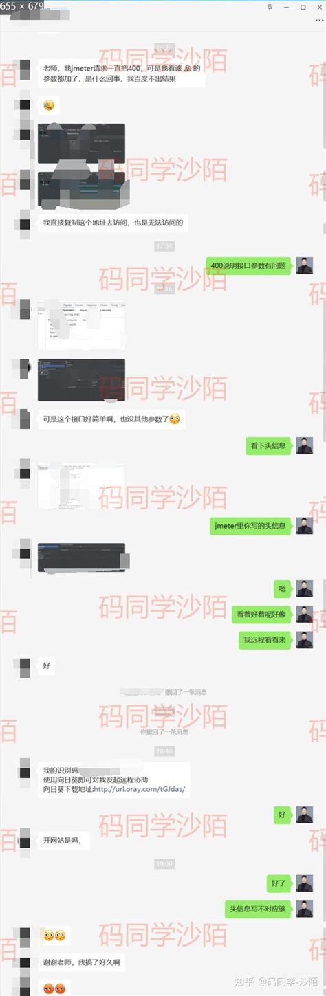 软件测试码同学培训 自动化测试答疑记录 知乎